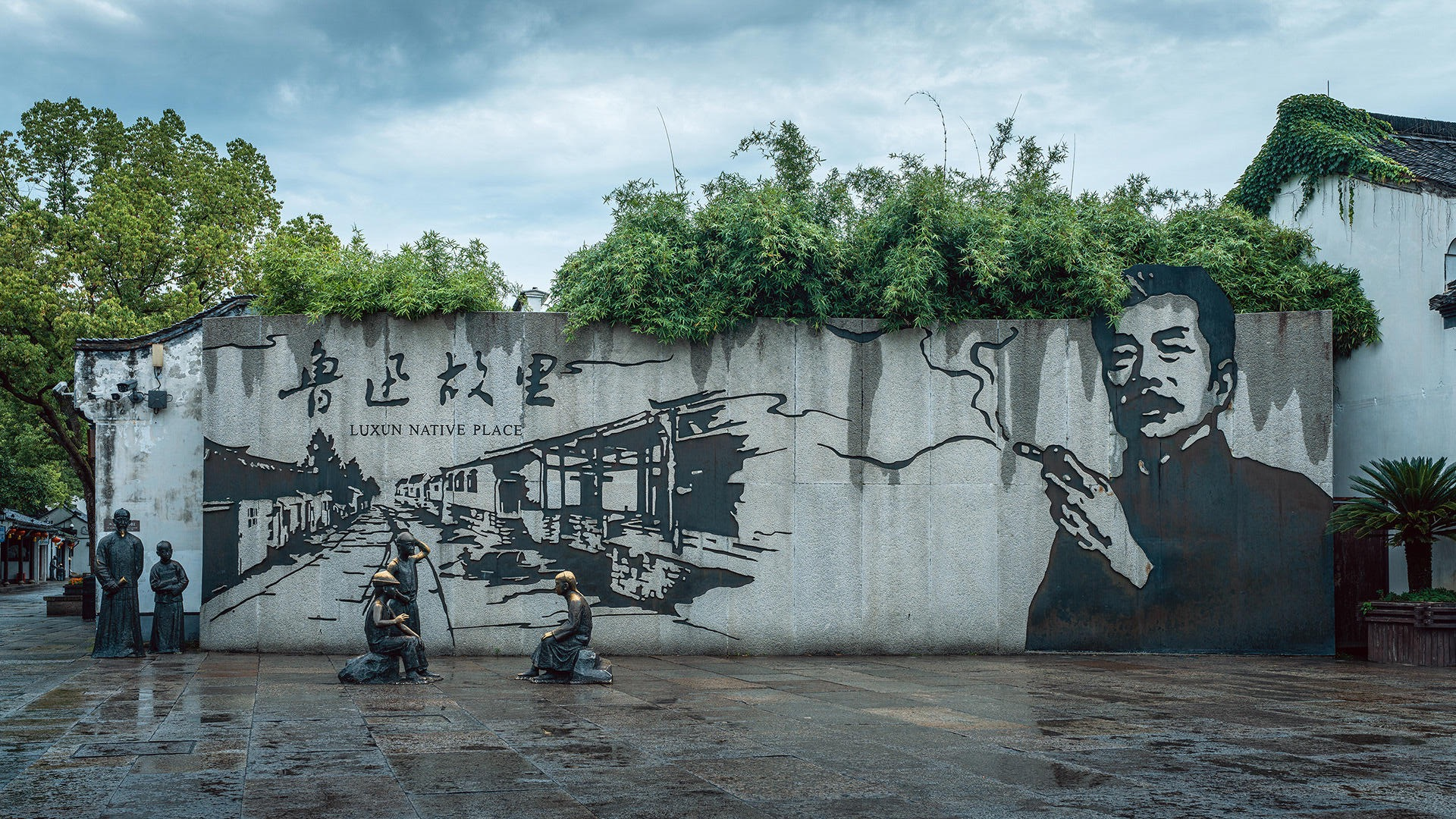 Shaoxing, China: City of Rice Wine, Lu Xun & Ancient Water Towns ...